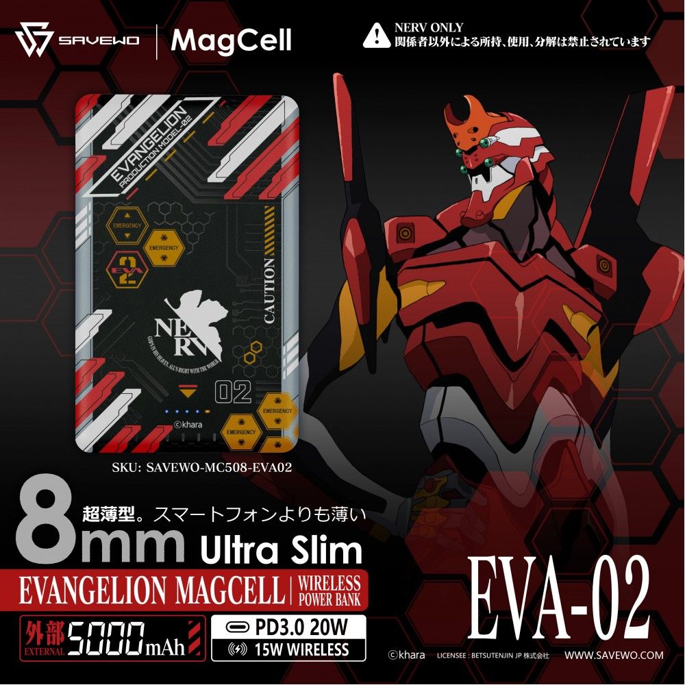 SAVEWO X EVANGELION MagCell Ultra Slim Wireless PowerBank 超薄磁吸式無線行動電源
