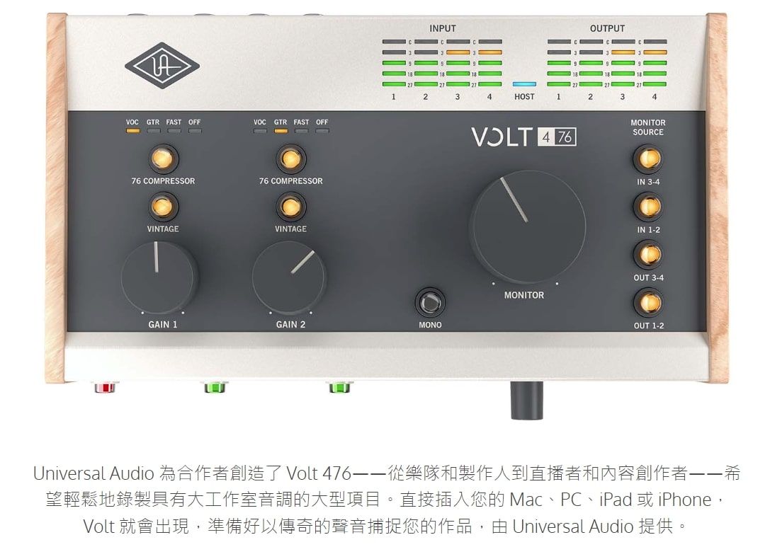 Universal Audio VOLT 476
